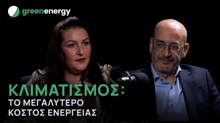 Ενεργοποιηση Κλιματισμου «Βαριδι» στον προϋπολογισμο Νοικοκυριων και ...